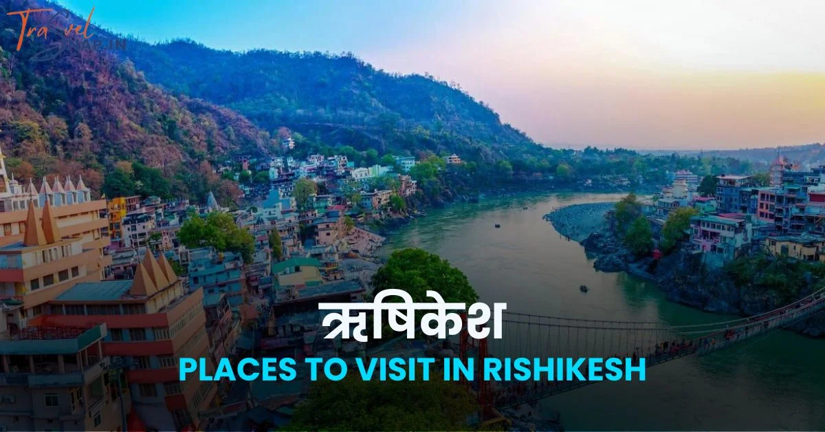 Places to Visit in Rishikesh 2024 - travelsnap.in